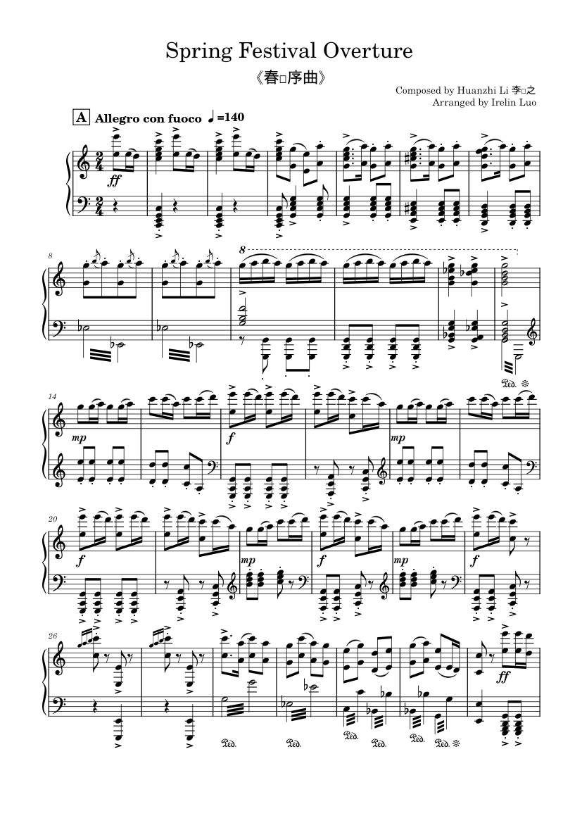 Spring Festival Overture | 春节序曲 - 李焕之 | Piano Cover Sheet music for ...