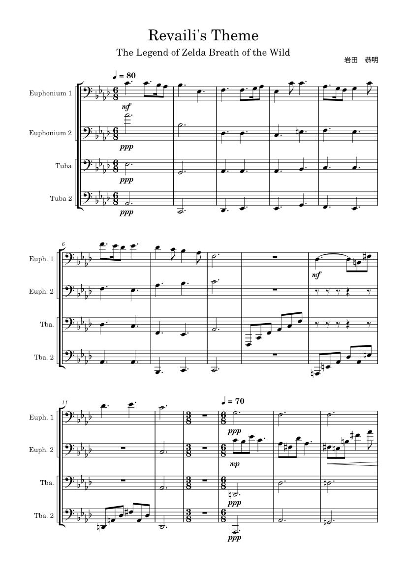 The legend of zelda - breath of the wild theme – Misc Computer Games ゼルダの伝説 Sheet music for ...