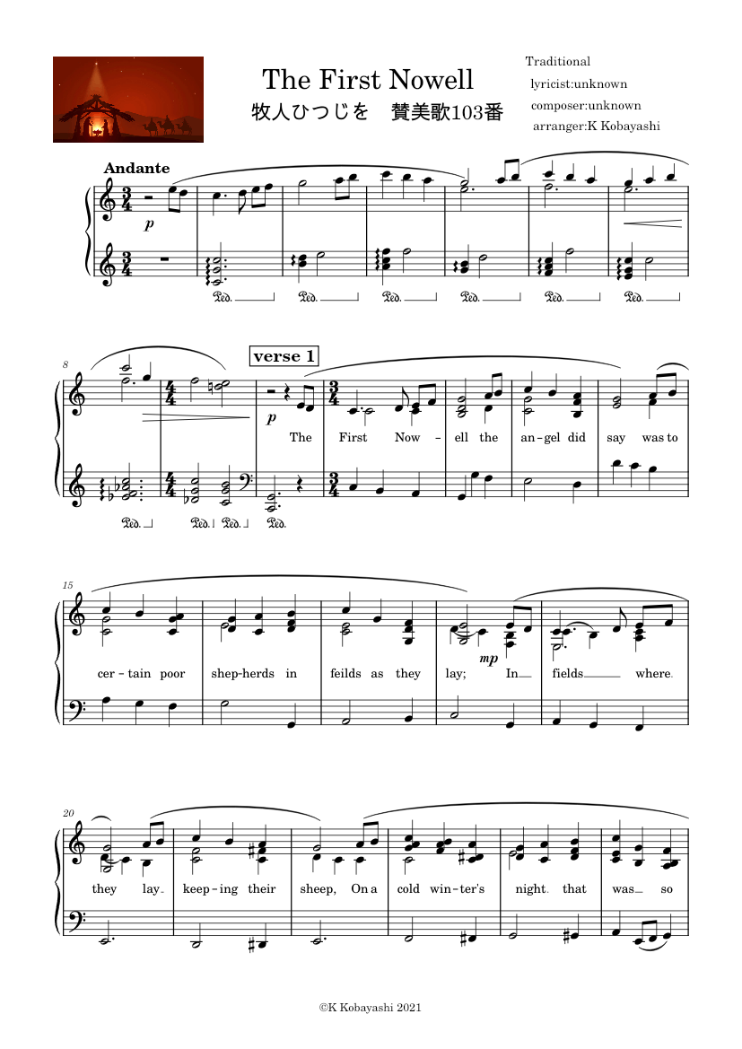 The First Nowell(牧人ひつじを) - Traditional Sheet Music for Piano (Solo ...