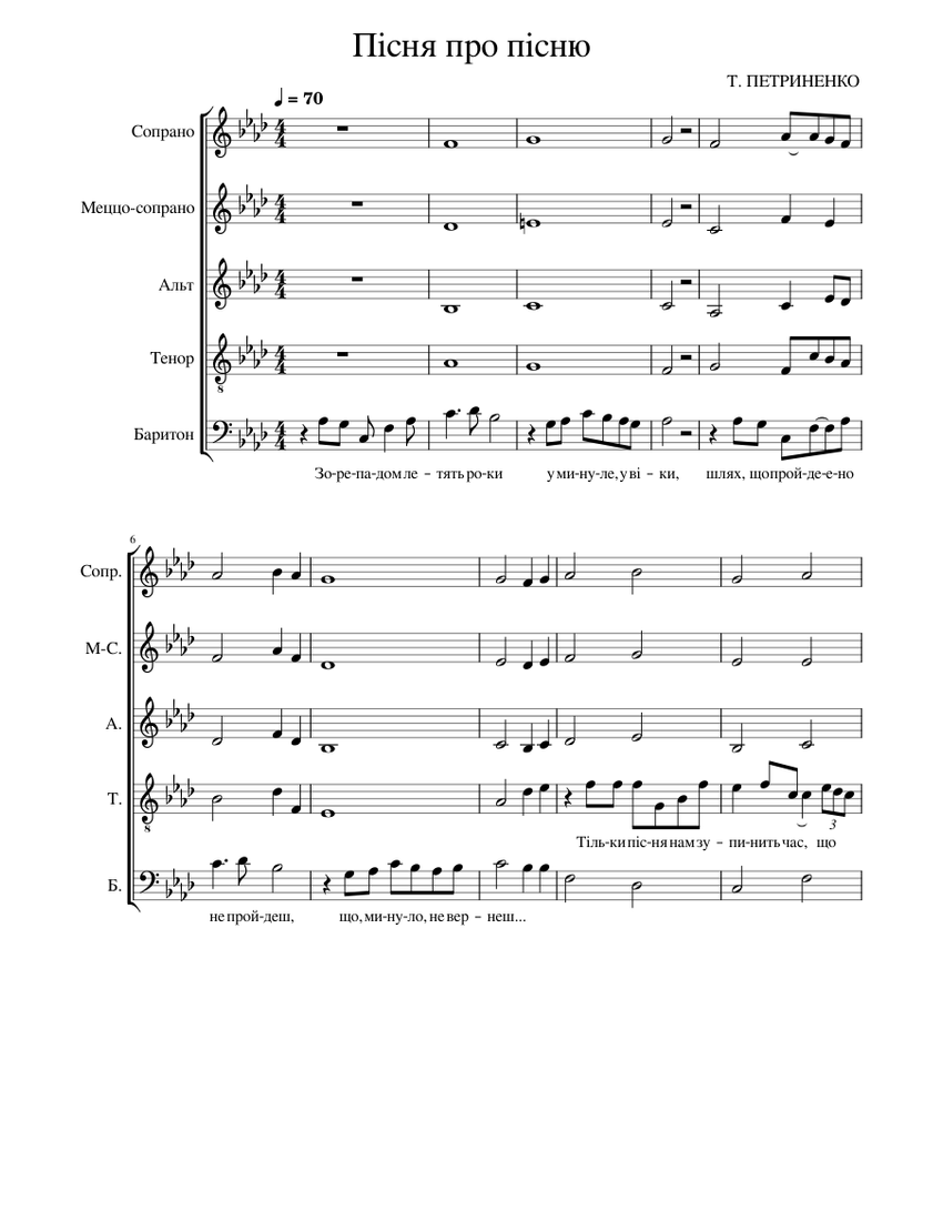 Зорепадом летять роки A2 Sheet music for Soprano, Alto, Tenor, Baritone ...