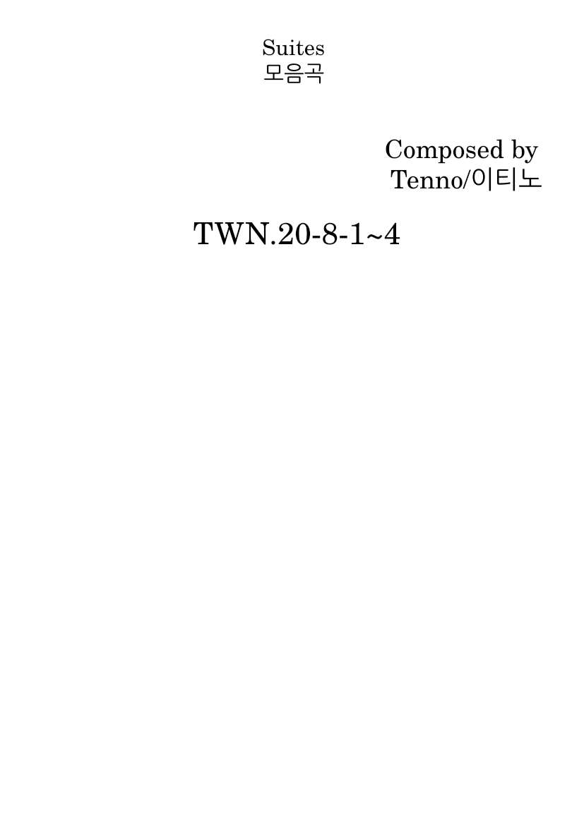 Suites Sheet music for Piano (Solo) | Musescore.com