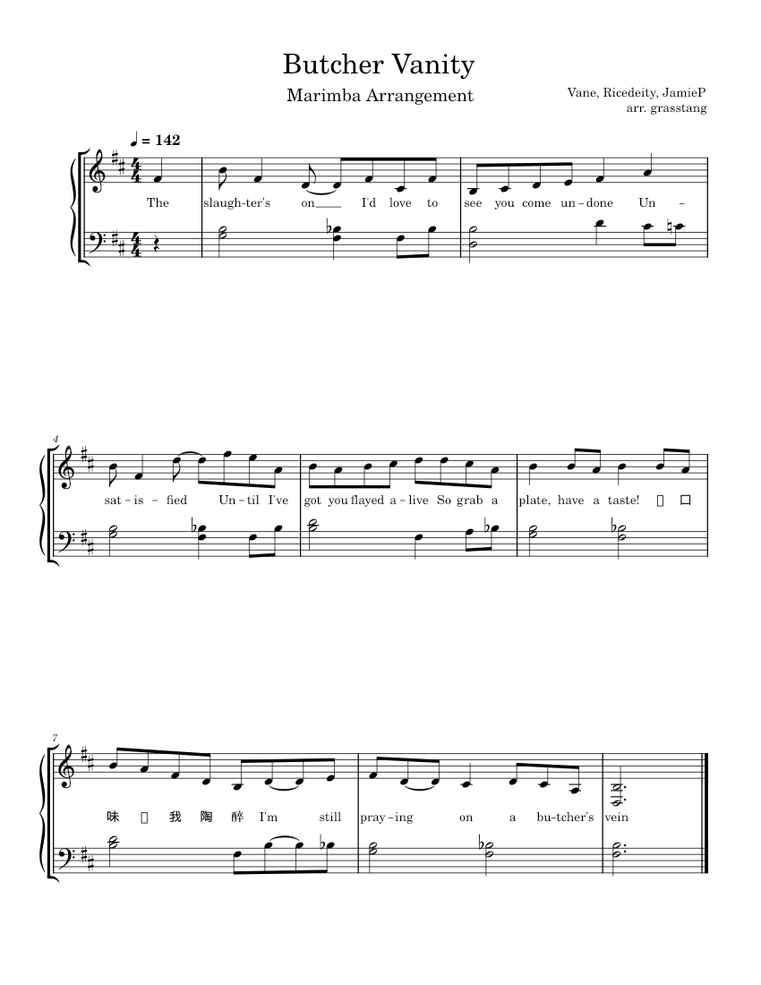 BUTCHER VANITY – Vane | Marimba Arrangement Sheet Music for Marimba (Solo) | MuseScore.com