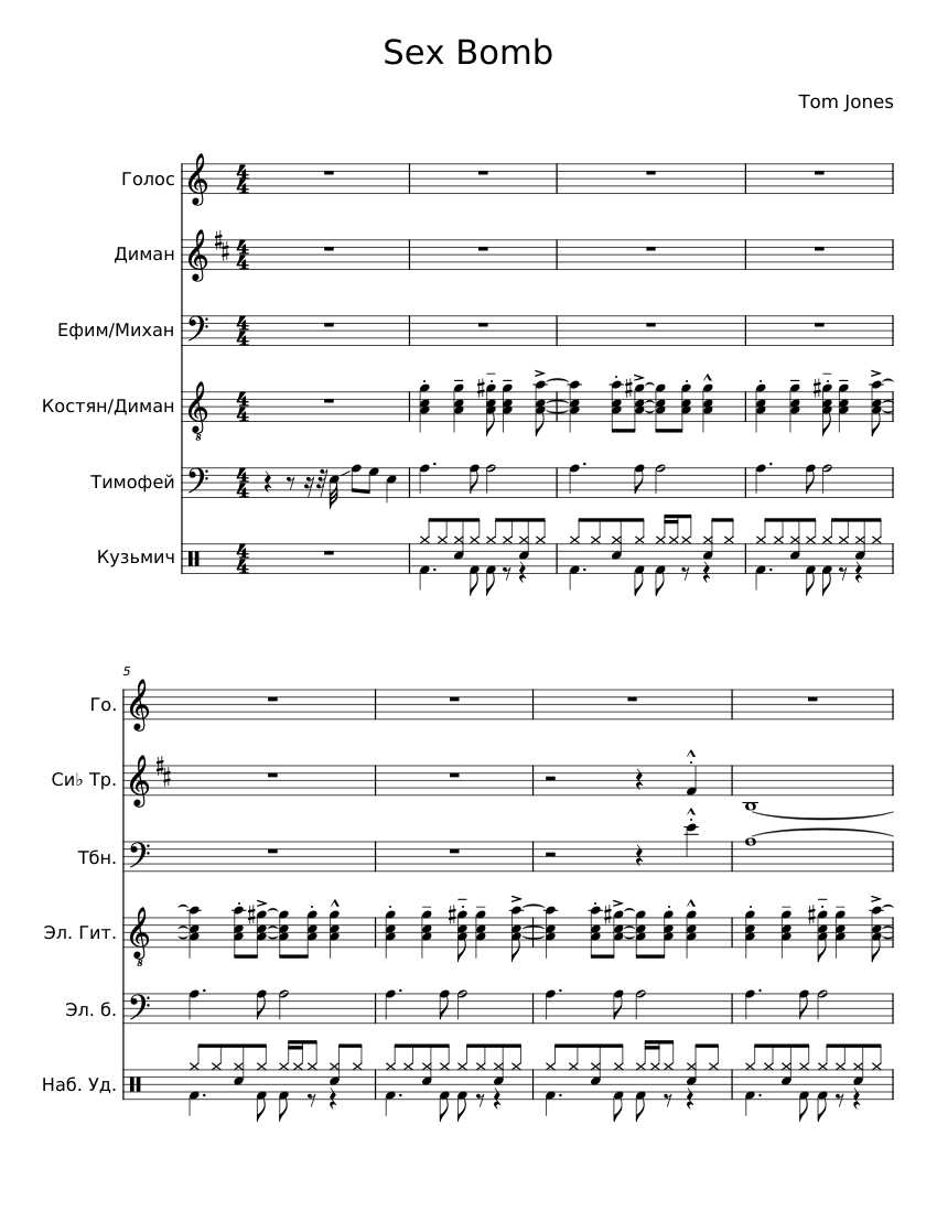 Sex bomb - Tom Jones Sheet music for Trombone, Vocals, Trumpet in b ...