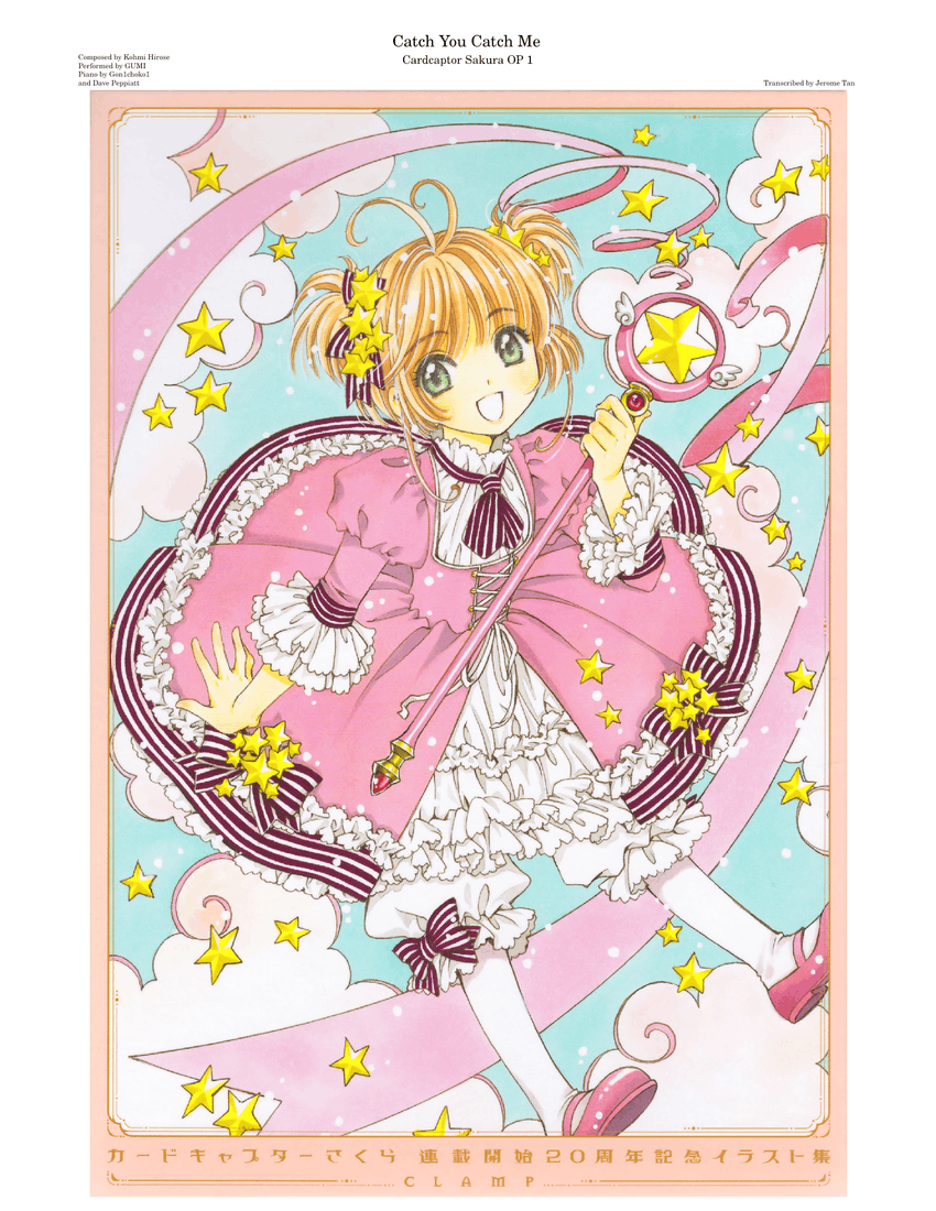 【Cardcaptor Sakura OP 1】【Catch You Catch Me】 Sheet music for Piano ...