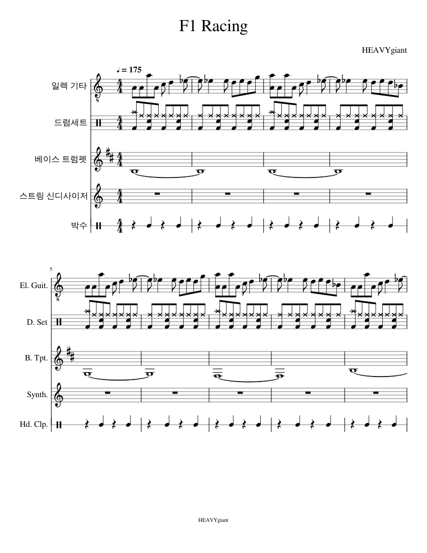 F1_Racing Sheet music for Trumpet bass, Guitar, Drum group, Strings ...