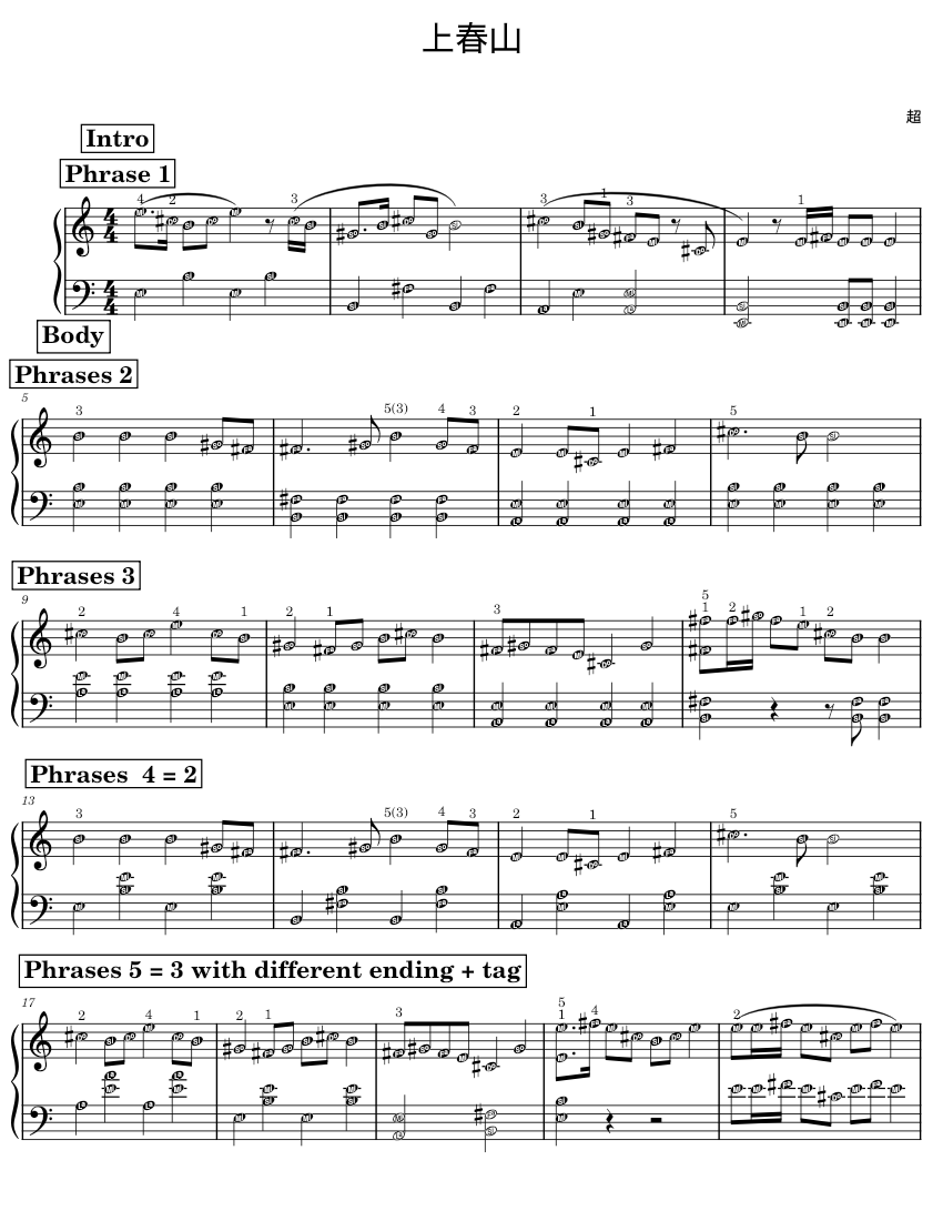 %22Shang Chunshan%22 上春山 Sheet music for Piano (Solo) Easy | Musescore.com