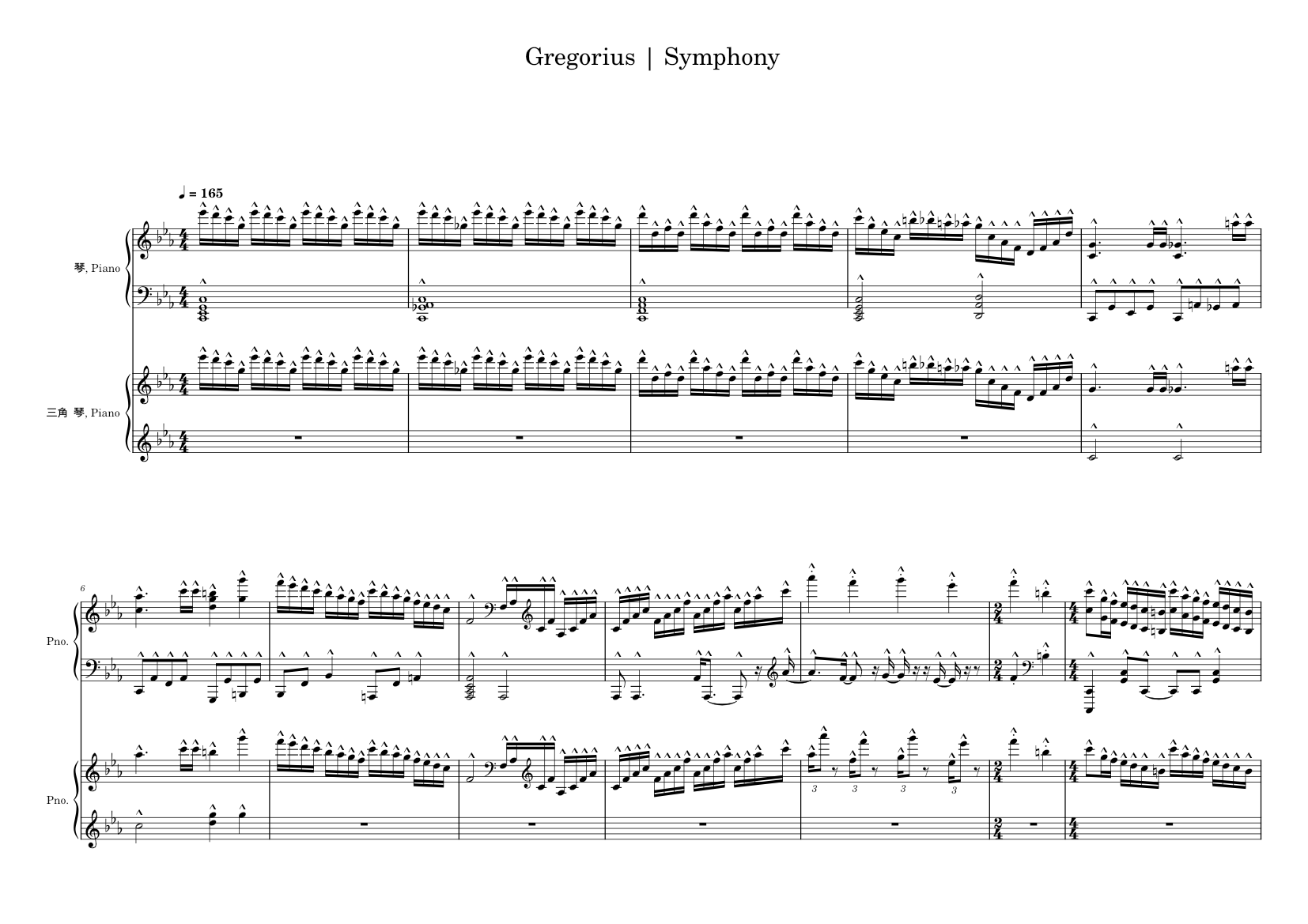 Blue Archive Theme 158 – Mitsukiyo Gregorius_Theme_OST_158_Double_Piano ...