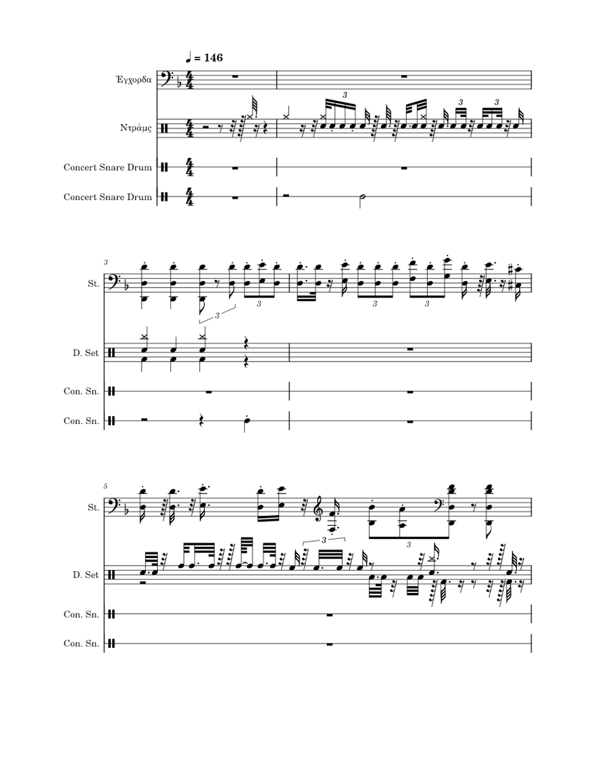 F1 Theme Sheet music for Snare drum, Drum group, Strings group (String Ensemble) | Musescore.com