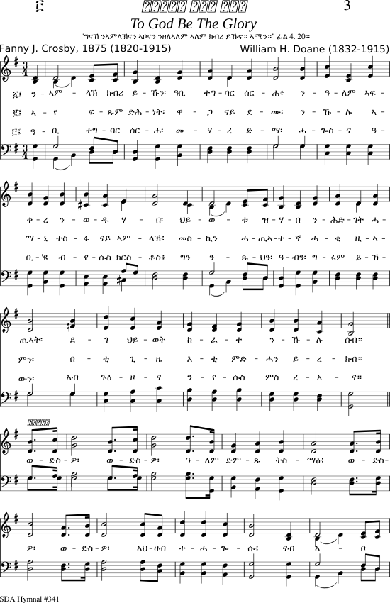 ንኣምላኽ ክብሪ ይኹን/ To God Be the Glory – William H. Doane, Fanny J. Crosby ...