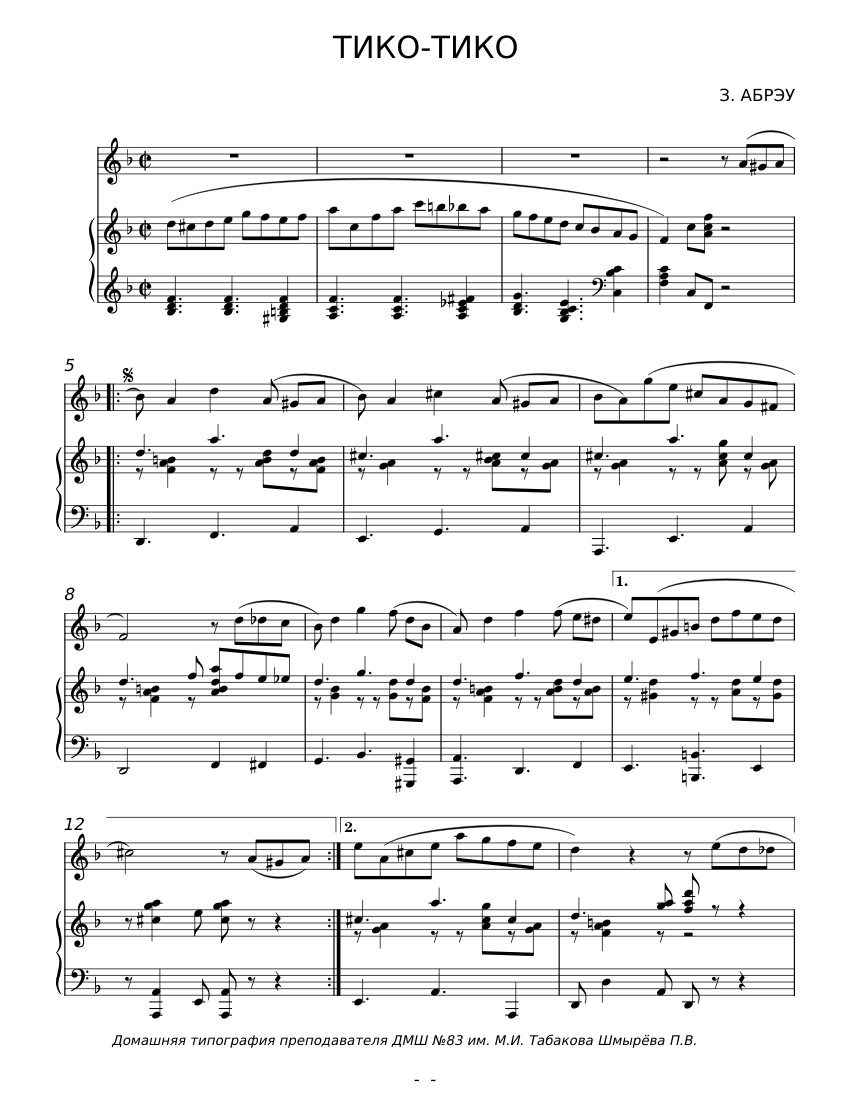 Tico-Tico no Fubá - Zequinha de Abreu Sheet music for Piano, Violin ...