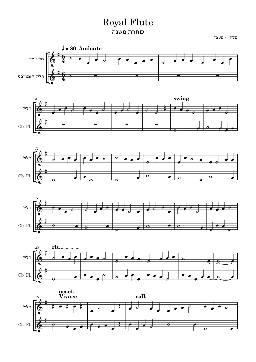 Royal Flute Sheet music for Flute (Woodwind Duet) | Musescore.com