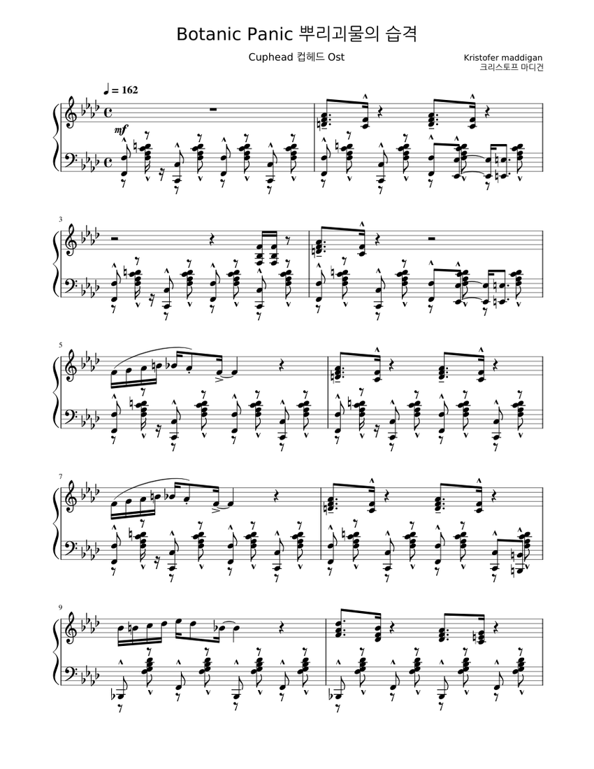 ( UNFINISHED) Cuphead - Botanic Panic – Kris Madigan Sheet music for Piano (Solo) | Musescore.com
