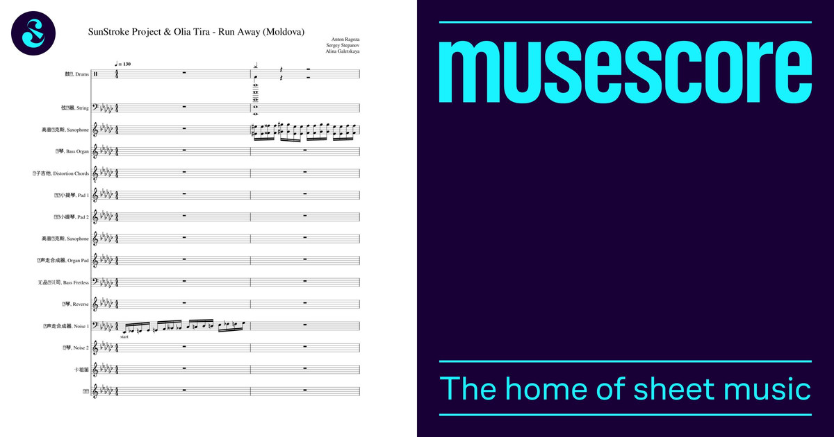 Run Away – Sunstroke Project & Tira, Olia (Moldova) Sheet music for ...