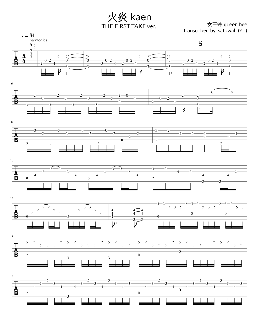 [guitar tab] 女王蜂 QUEEN BEE / 火炎 FIRE (THE FIRST TAKE ver.) Sheet music ...