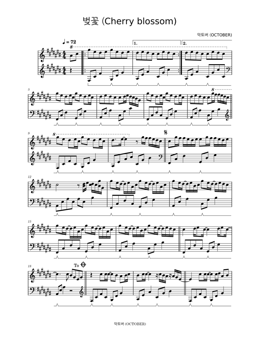 벚꽃 (Cherry blossom) - 악토버 (OCTOBER) Sheet music for Piano (Solo) Easy ...
