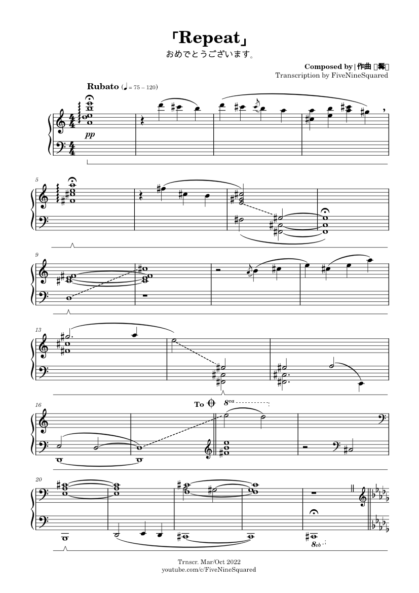 Repeat - 髥莏 (Transcription) Sheet Music for Piano (Solo) | MuseScore.com