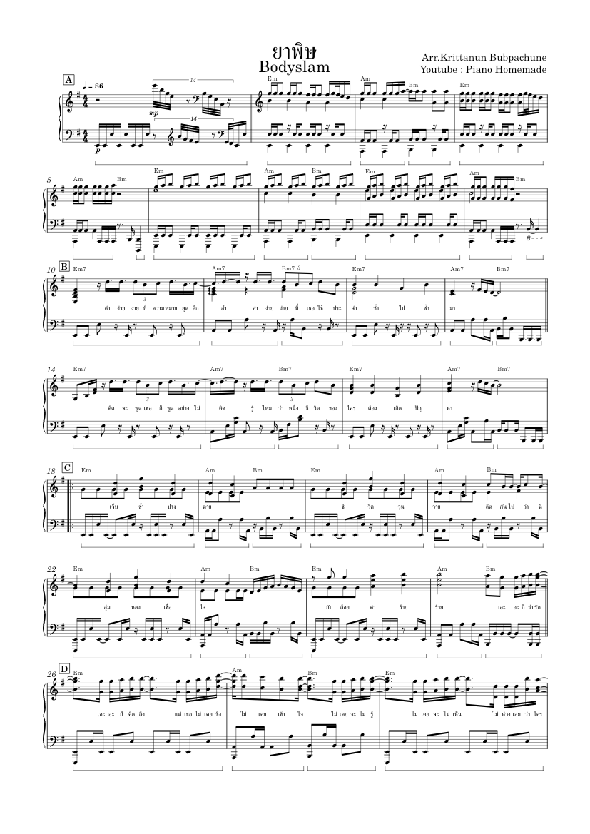 ยาพิษ - bodyslam Sheet Music with Chords for Piano (Solo) | MuseScore.com