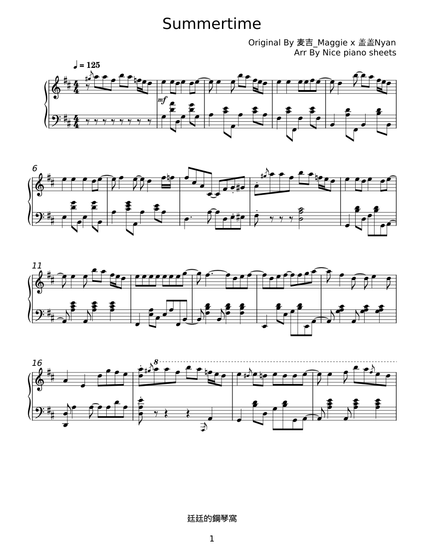 Summertime - 麦吉;Maggie;盖盖;Nyan Sheet Music for Piano (Piano Duo ...