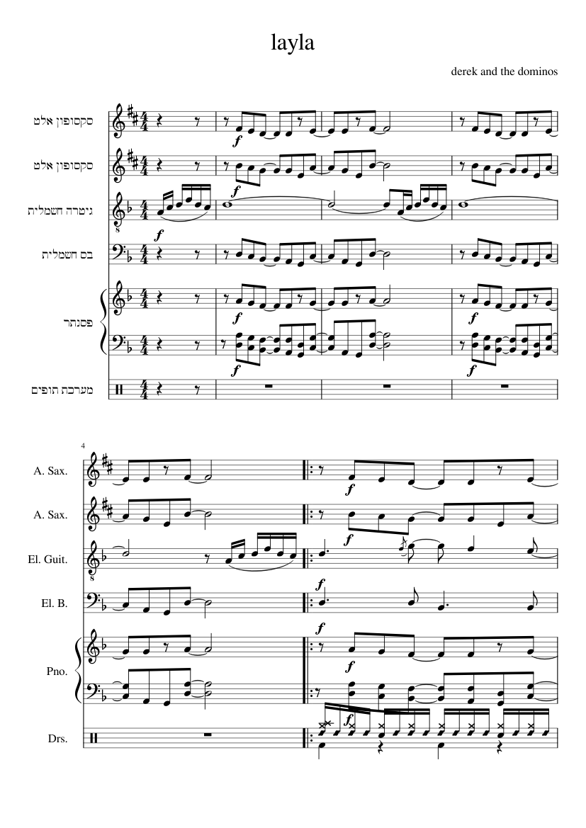 layla Sheet Music for Piano, Saxophone alto, Guitar, Bass guitar & more ...