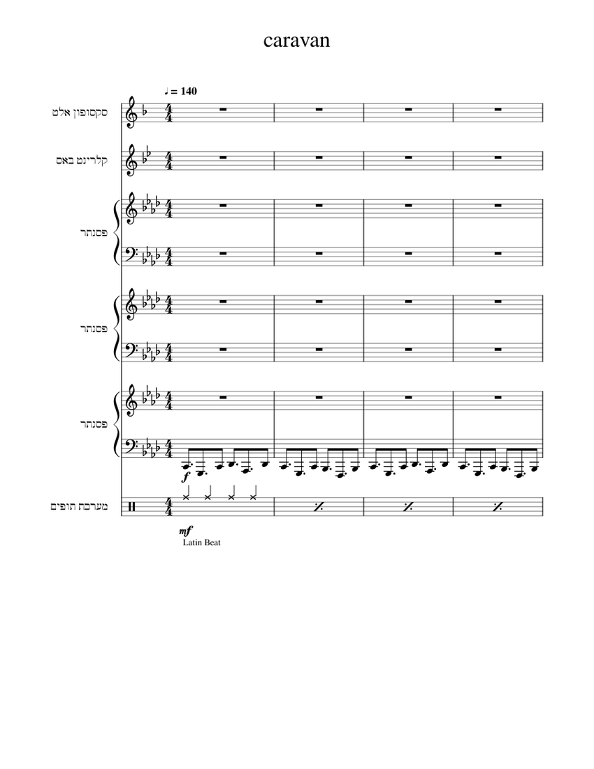 CARAVAN_P Sheet music for Piano, Clarinet bass, Saxophone alto, Drum ...