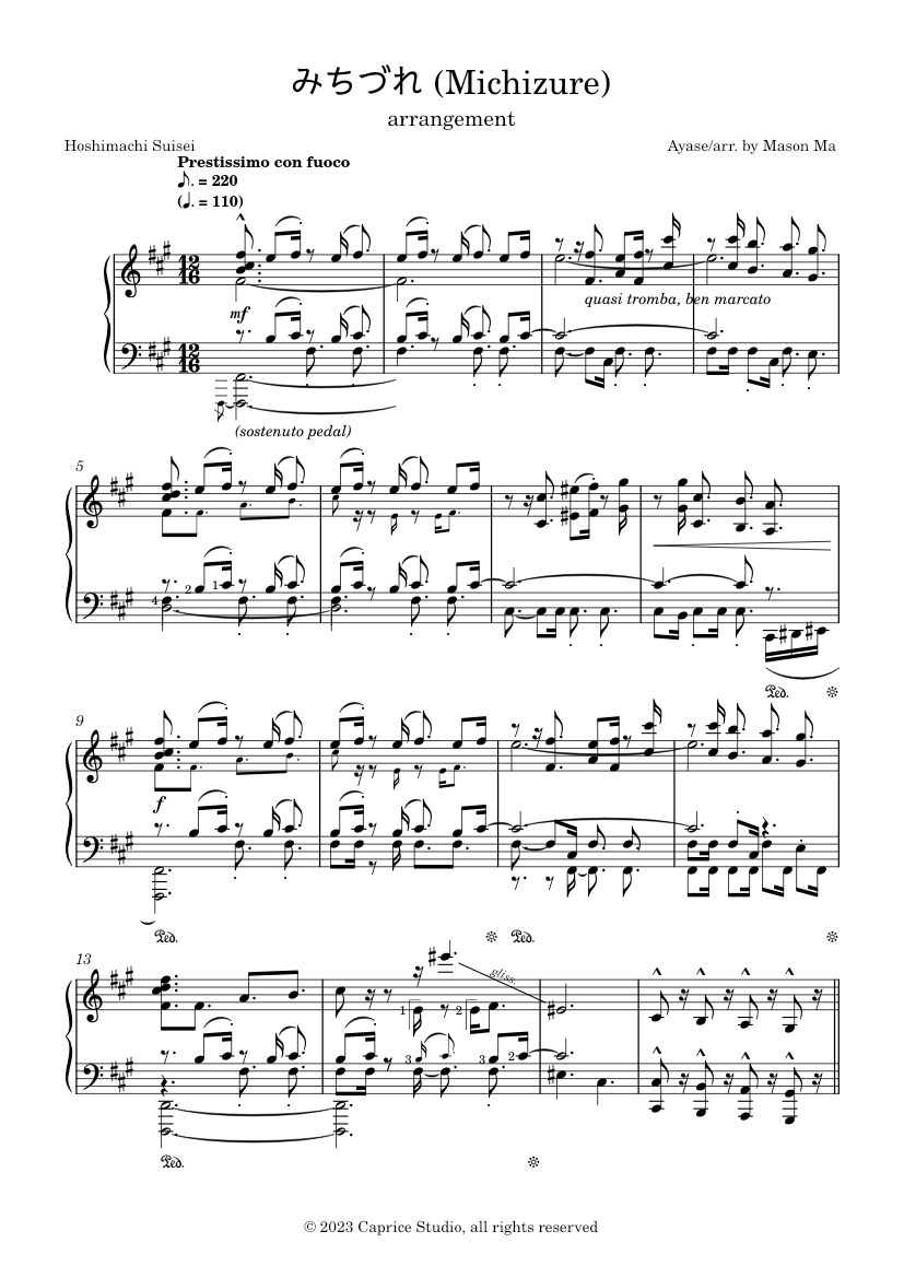 みちづれ Michizure - virtuoso edit Sheet Music for Piano (Solo) | MuseScore.com