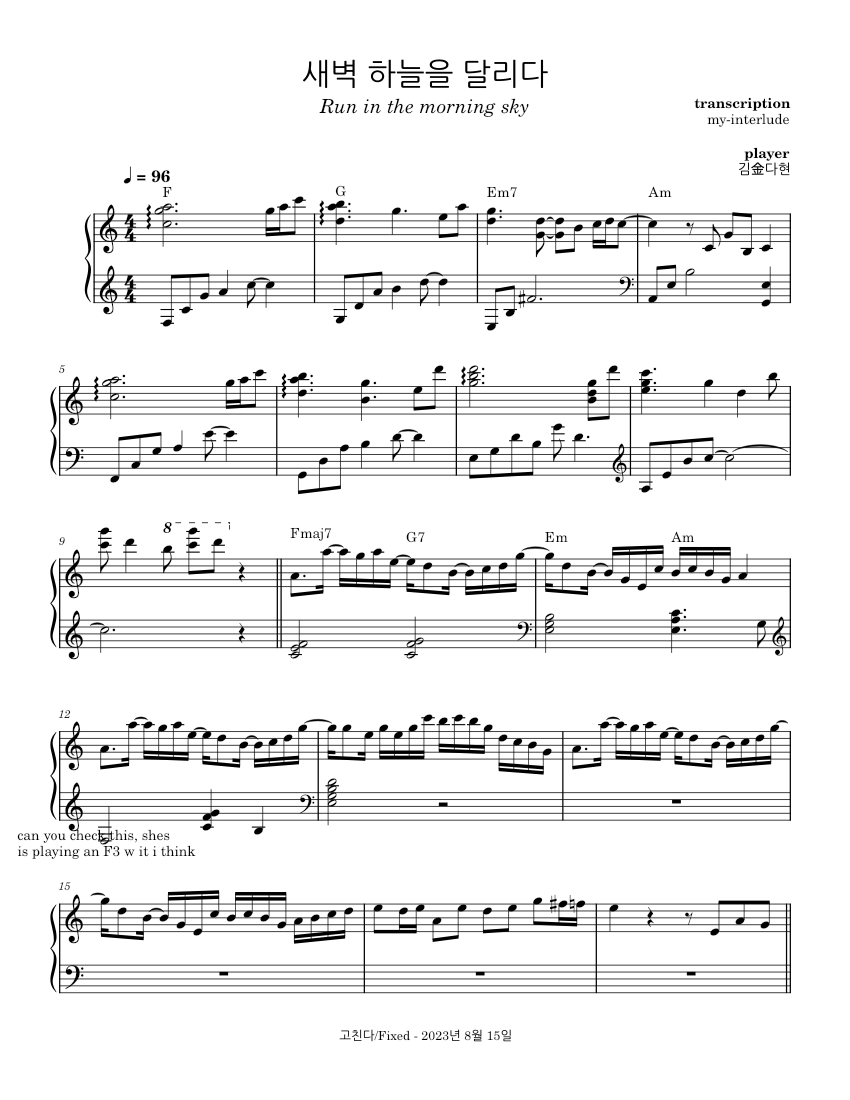 TWICE DAHYUN "새벽 하늘을 달리다 (하은지/HA EUN JEE)“ Piano Cover - Video Editing by DAHYUN – TWICE TWICE ...