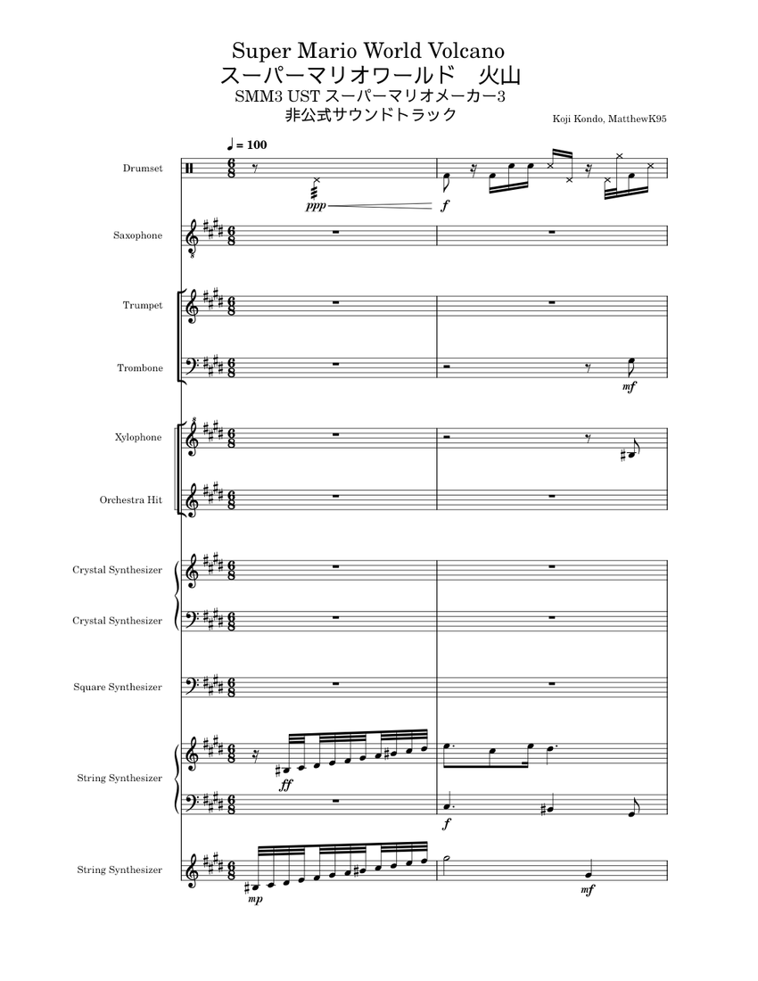 Super Mario World Volcano Sheet music for Trombone, Drum group ...