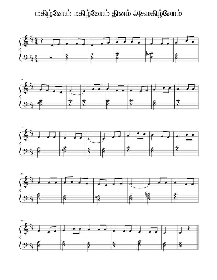 மகிழ்வோம் மகிழ்வோம் தினம் அகமகிழ்வோம் Sheet music for Piano (Solo) Easy | Musescore.com