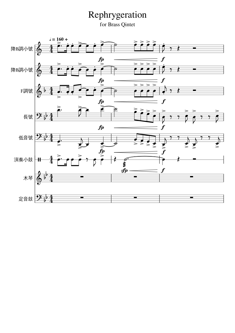 Rephrygeration for Brass Quintet Sheet music for Trombone, Tuba ...