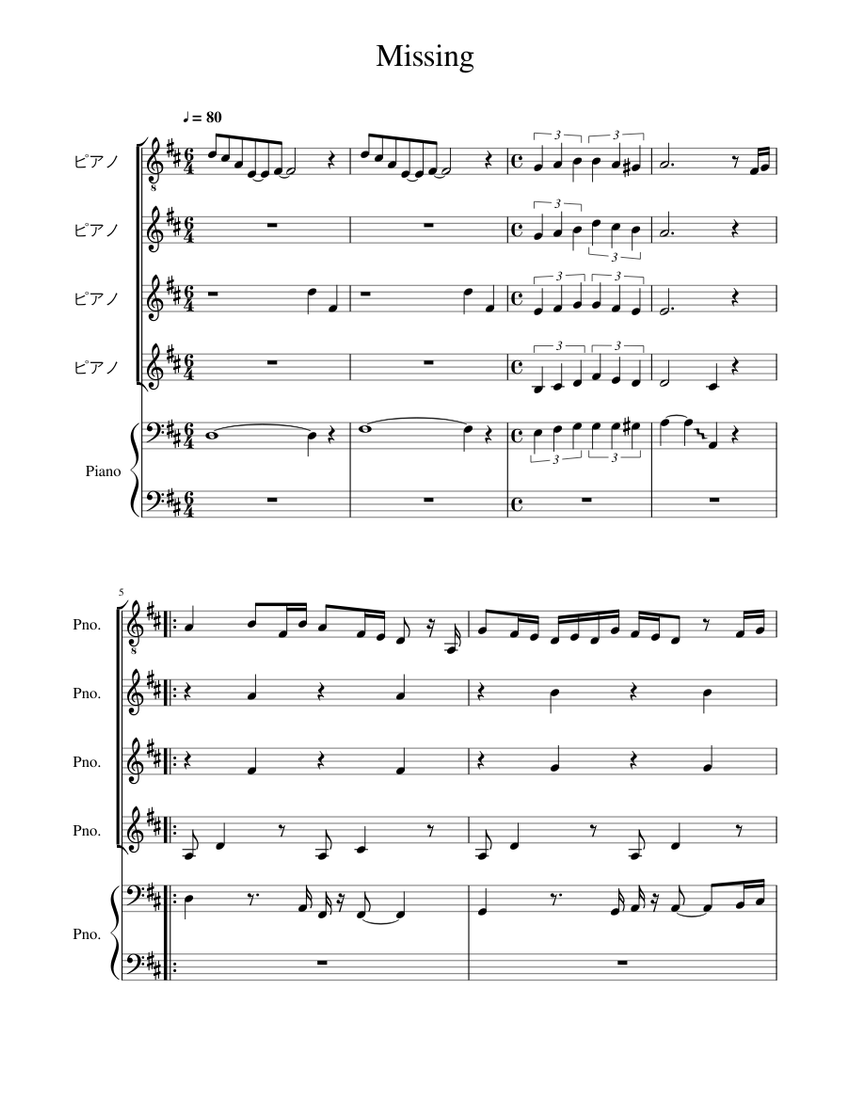 Missing Sheet music for Piano (Solo) | Musescore.com