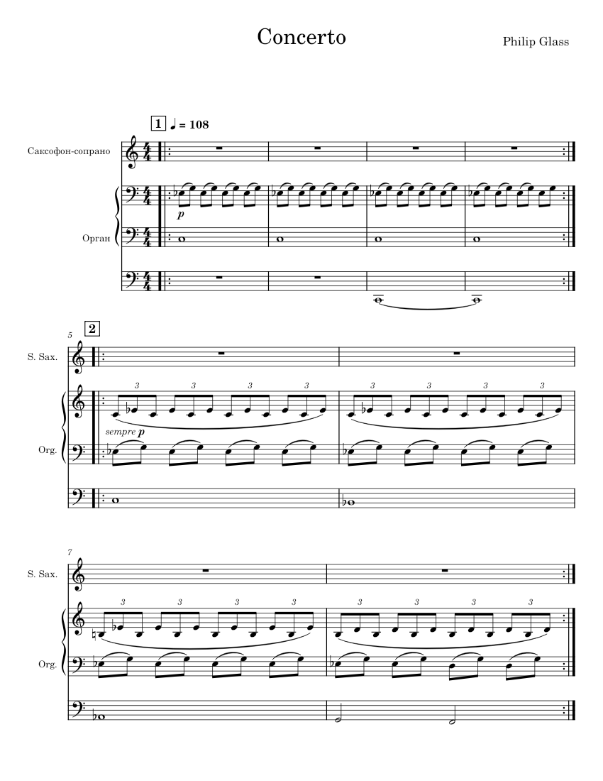 Piano Concerto No 1 (Tirol Concerto) - Philip Glass Sheet Music for ...