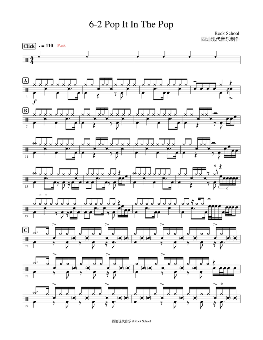 6-2 Pop It In The Pop Sheet music for Drum group (Solo) | Musescore.com