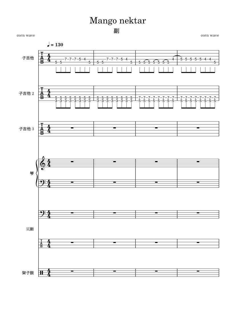 Mango nektar芒果花蜜（扒谱）（片段） Sheet Music and Tab for Piano, Guitar, Bass ...