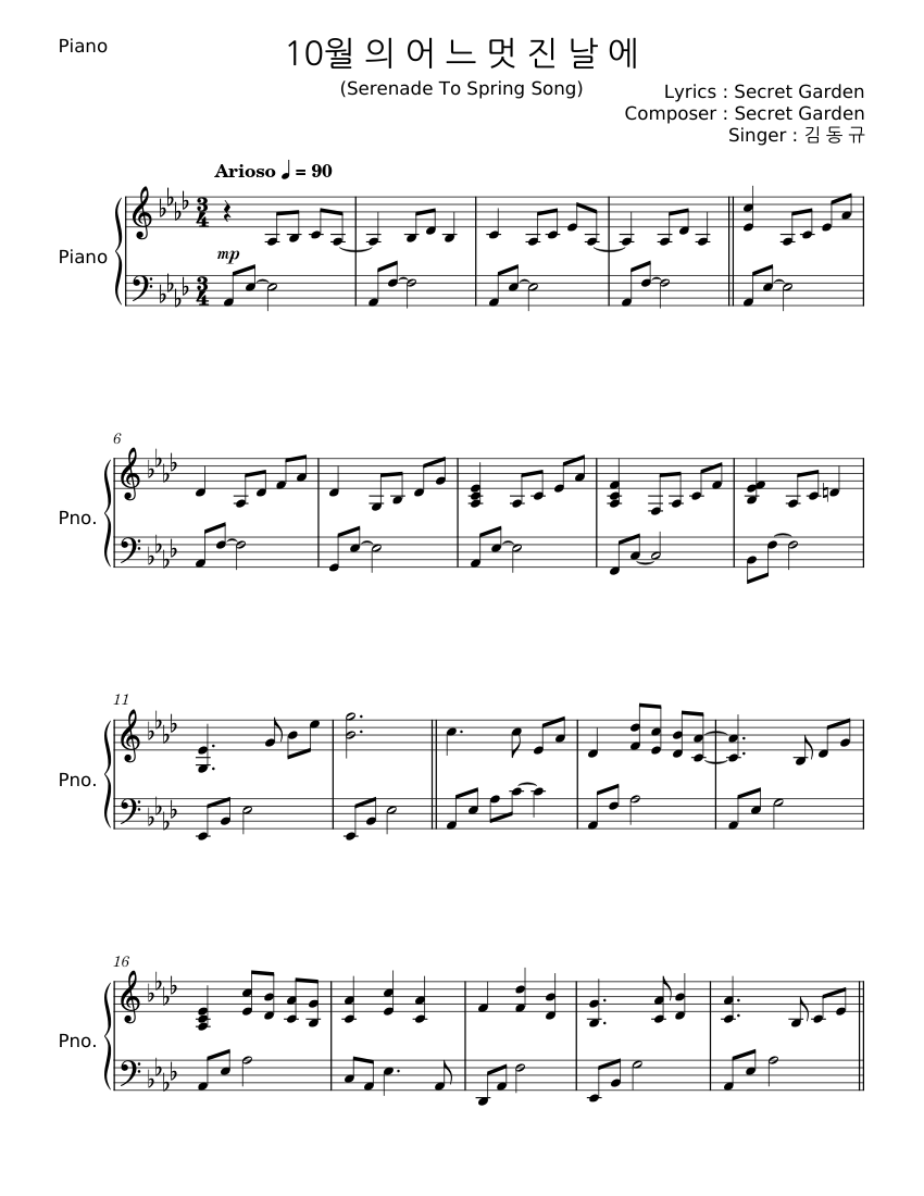 Serenade to Spring - Secret Garden Sheet music for Piano (Piano Duo ...