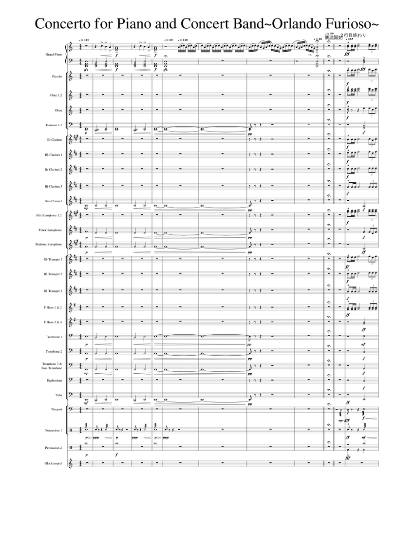 Concerto for Piano and Concert Band~Orlando Furioso~ Sheet music for ...