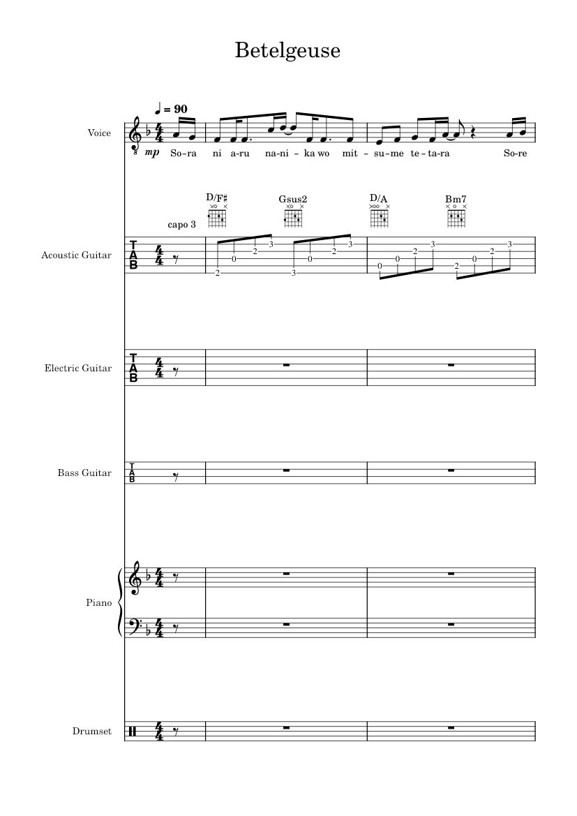 Betelgeuse Yuuri Betelgeuse Sheet Music And Tab With Chords For Piano