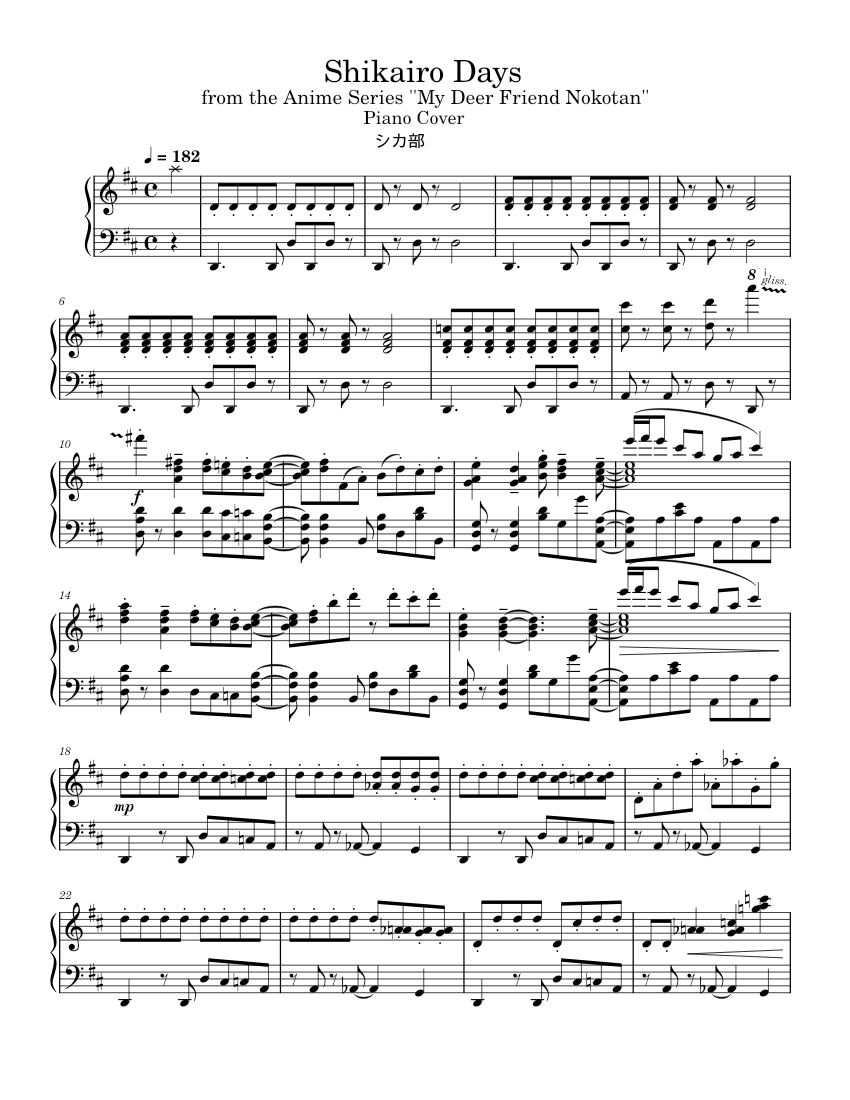 シカ色デイズ (Shikairo Days) – My Deer Friend Nokotan - Piano Cover Sheet ...
