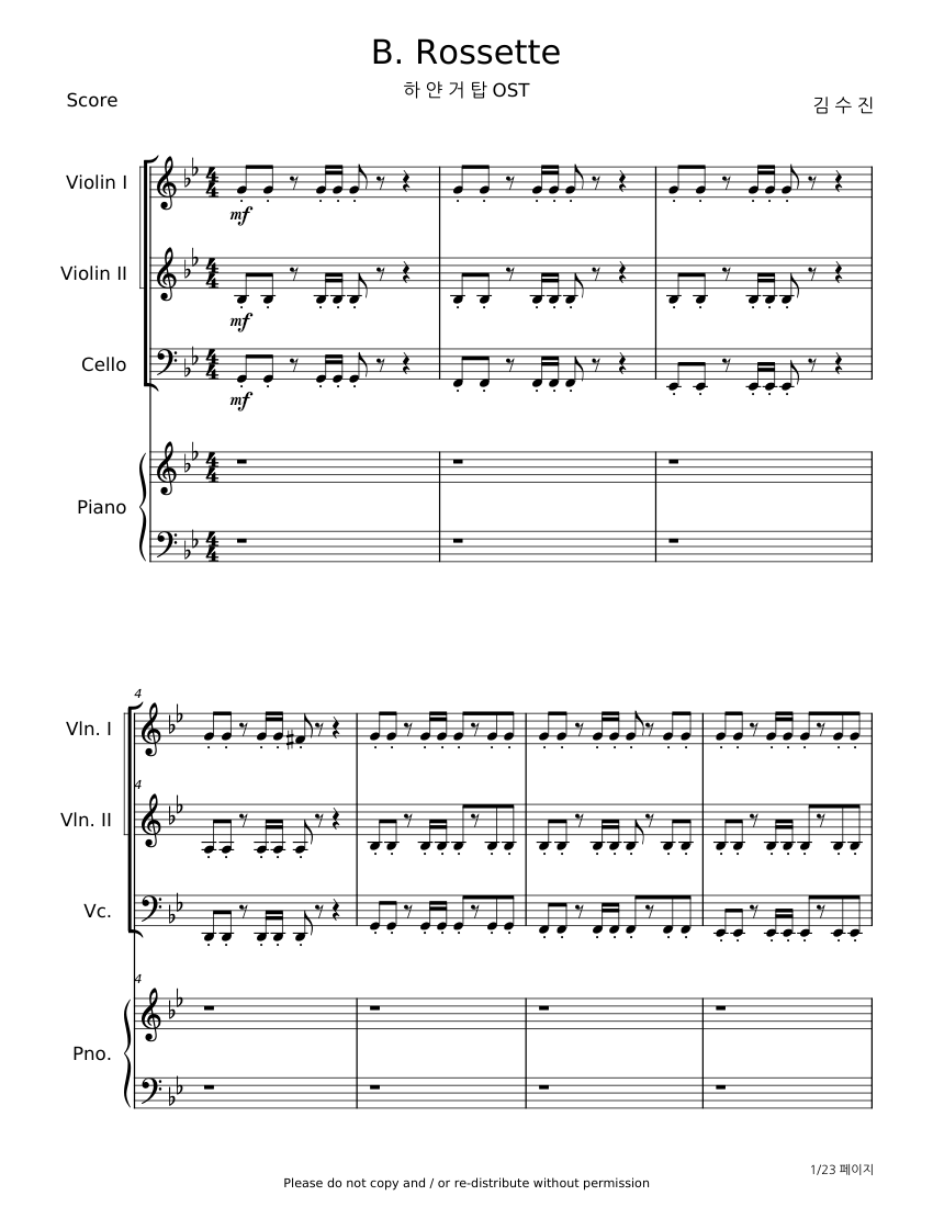 B Rossette - Su Jin Kim Sheet music for Piano, Cello, Strings group (Mixed Quartet) | Musescore.com