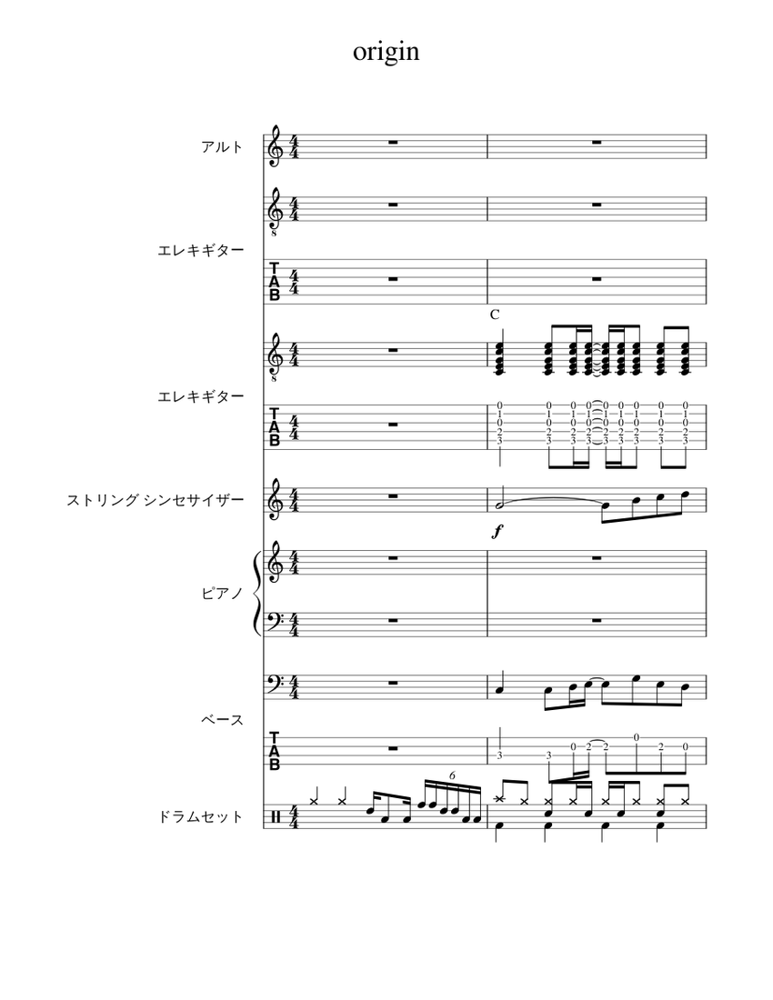 origin Sheet music for Piano, Alto, Guitar, Bass guitar & more ...