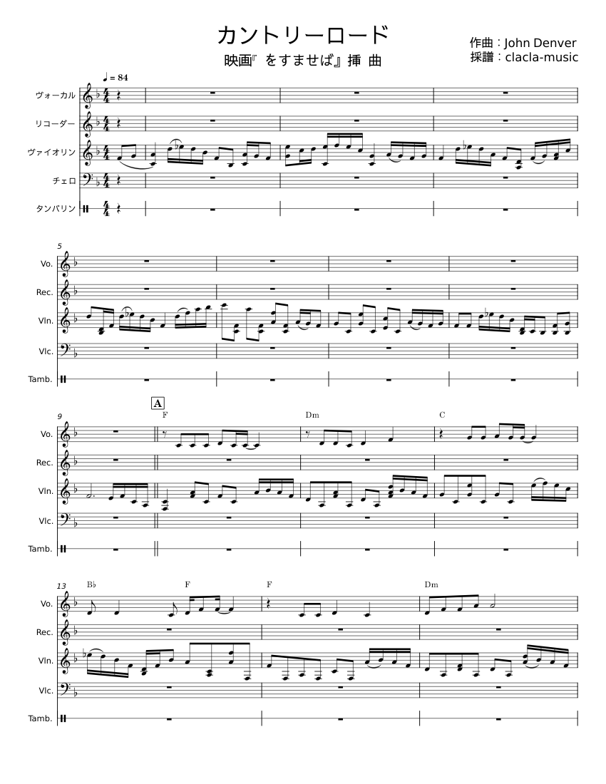 Take Me Home, Country Roads - John Denver Sheet music for Violin, Cello ...