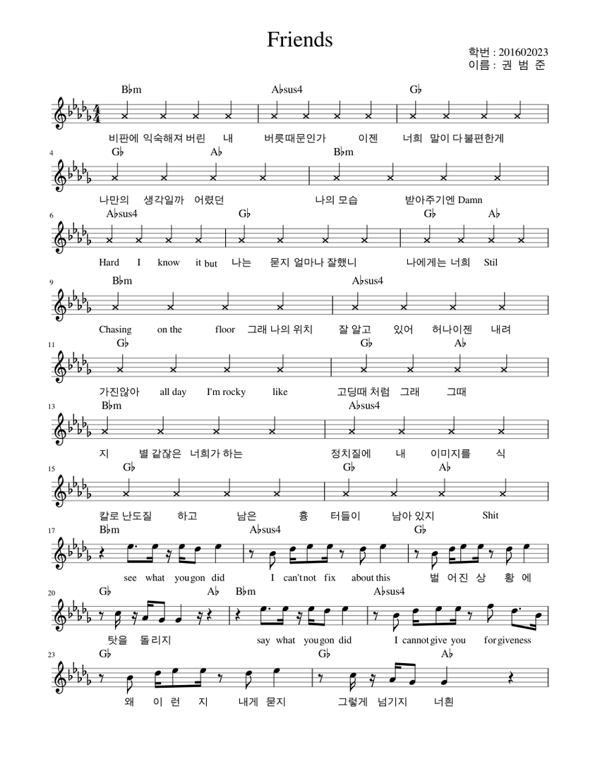 Friends Sheet music for Piano (Solo) Easy | Musescore.com