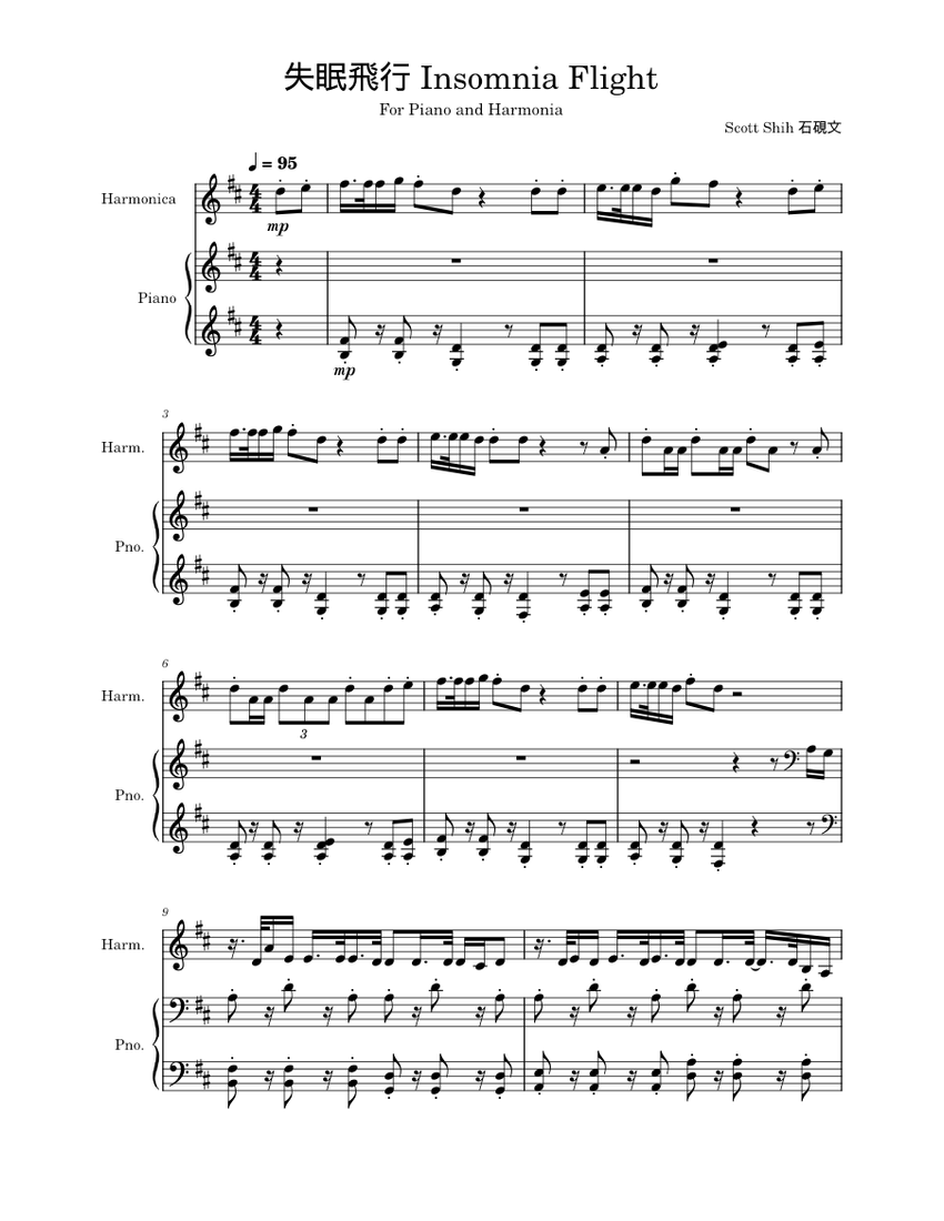 失眠飛行 Insomnia Flight - 鋼琴&口琴 (Piano & Harmonica) Sheet music for Piano ...
