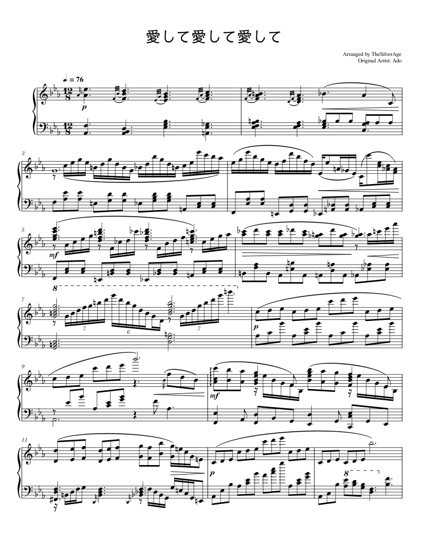 愛して愛して愛して - Ado Sheet music for Piano (Solo) | Musescore.com