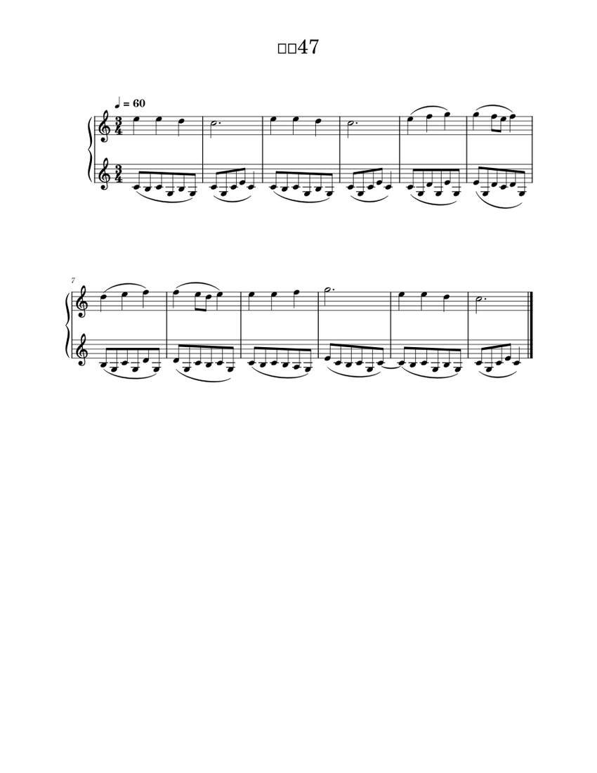 练习47 Sheet music for Piano (Solo) Easy | Musescore.com