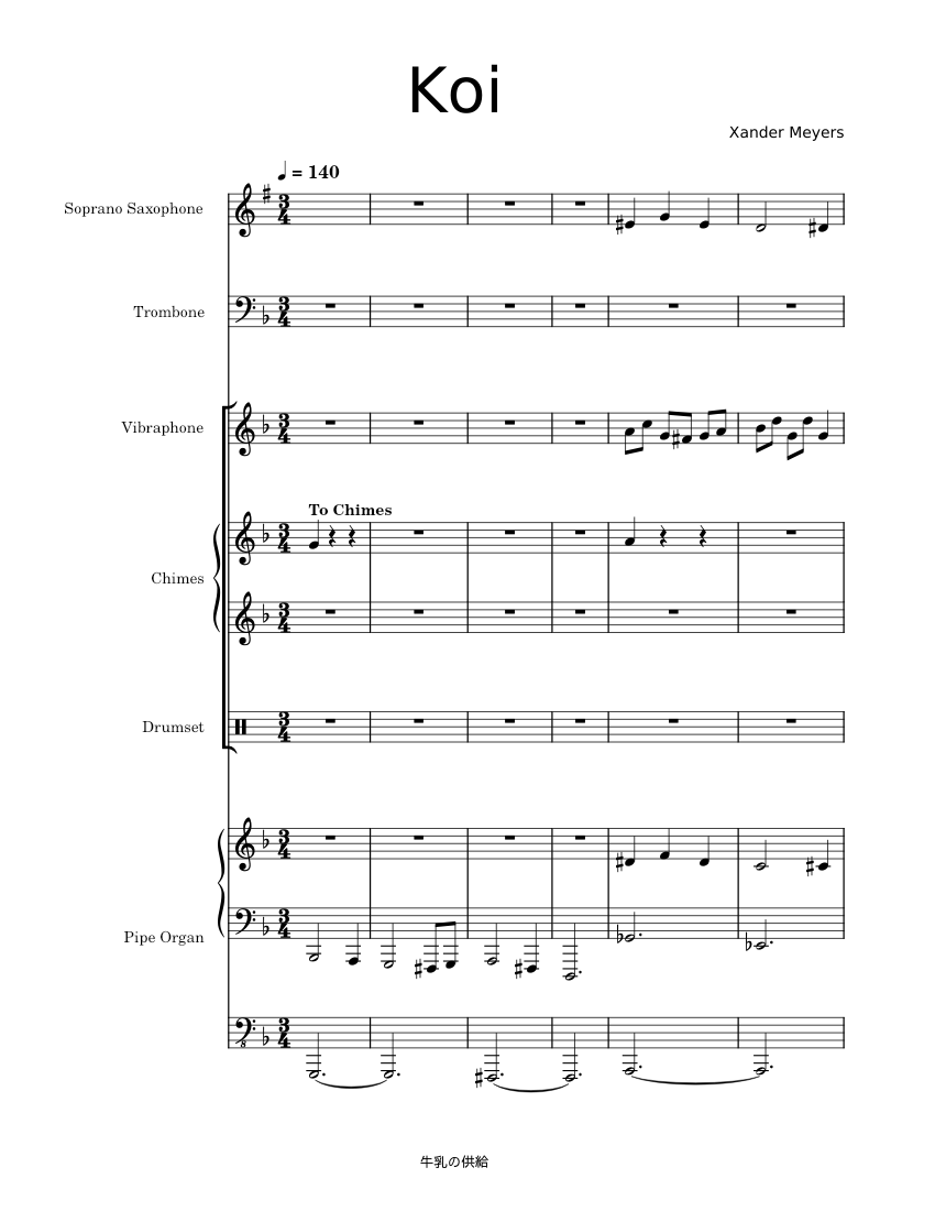 Koi Sheet music for Trombone, Organ, Vibraphone, Drum group & more ...