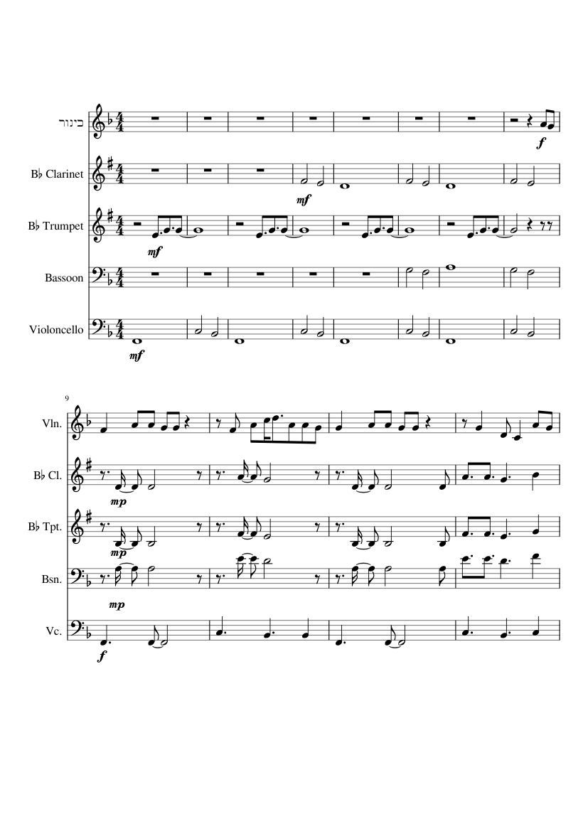 Cheerleader Sheet music for Clarinet in b-flat, Bassoon, Trumpet in b ...