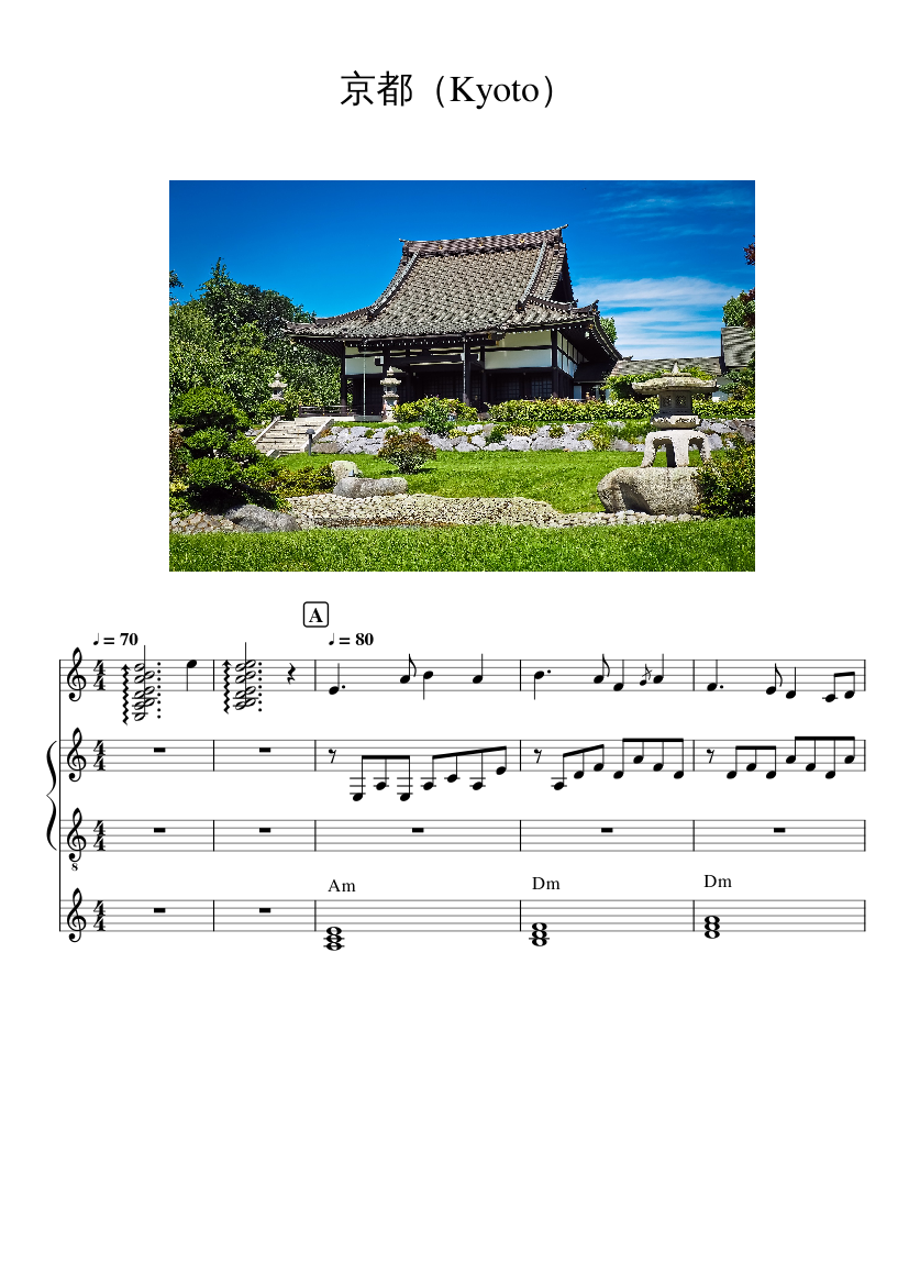 京都（Kyoto） Sheet music for Piano, Strings group, Strings - plucked ...