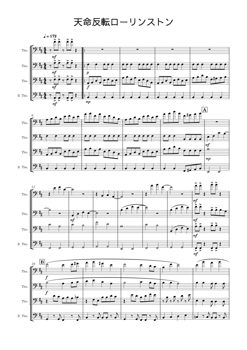 天命反転ローリンストン – Splatoon 3 Sheet Music for Trombone, Trombone bass (Brass ...