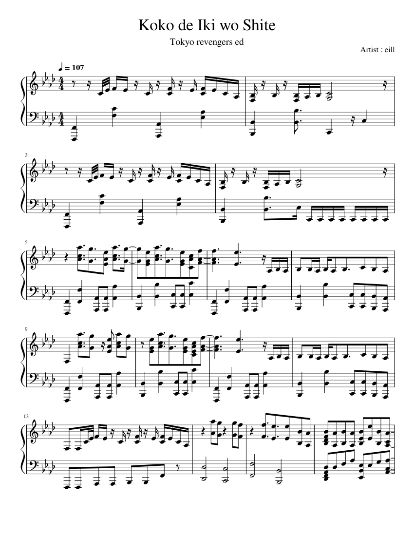 Koko de lki wo shite Sheet music for Piano (Solo) | Musescore.com