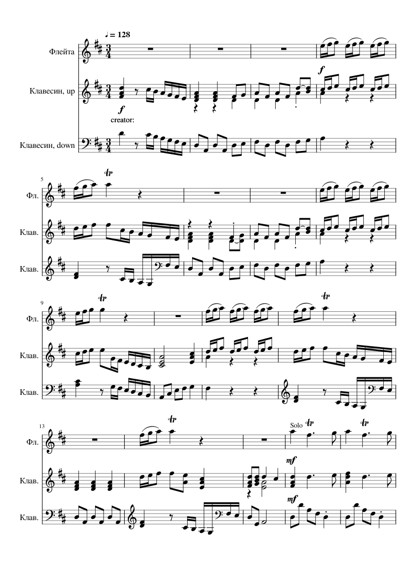 vivaldi concerto no3 il gardellino iii allegro Sheet music for ...